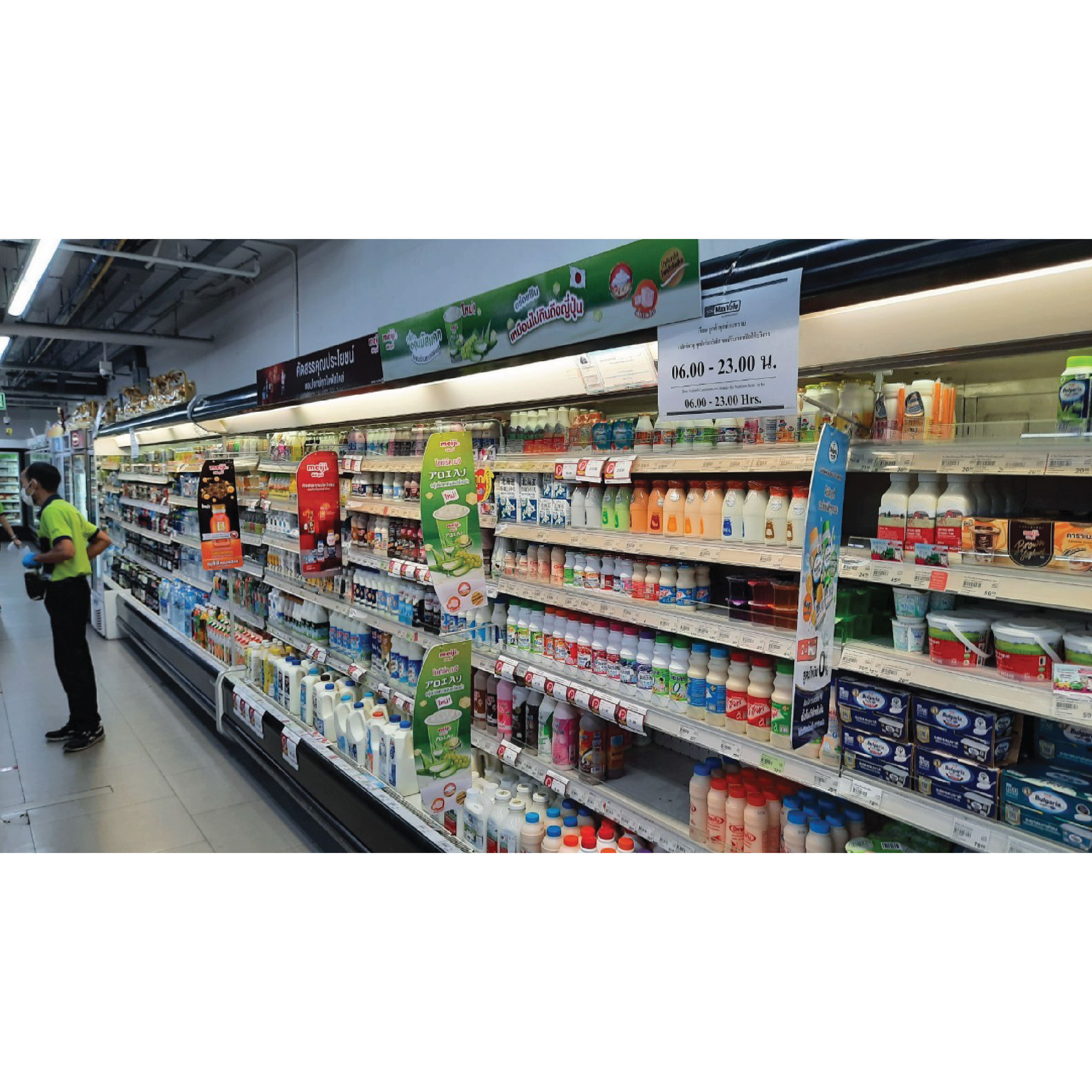 SHELF DIVIDER (ป้ายสายแขวน) - บริษัท อินโนแวลลู จำกัด