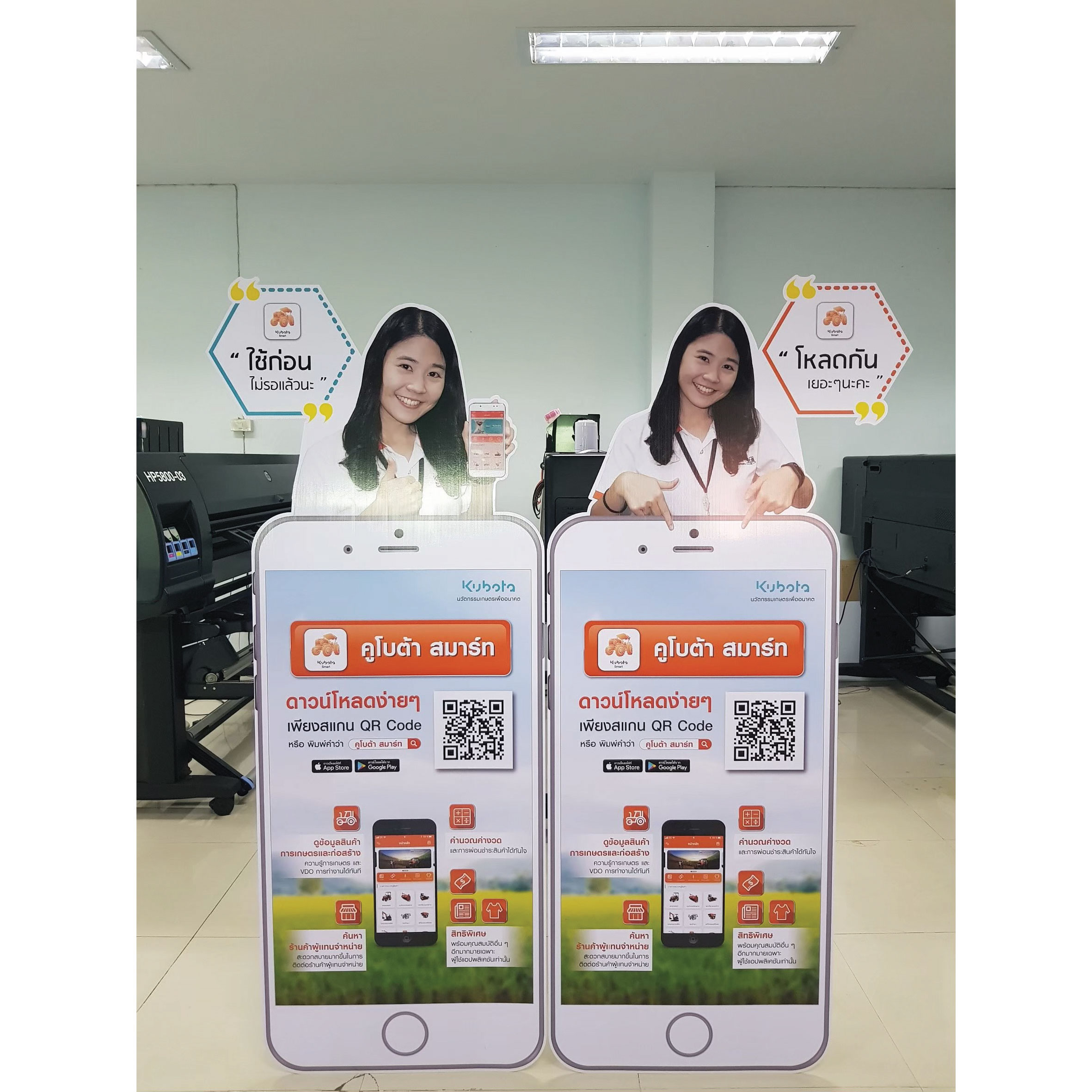 STANDEE (ป้ายสแตนดี้) - บริษัท อินโนแวลลู จำกัด