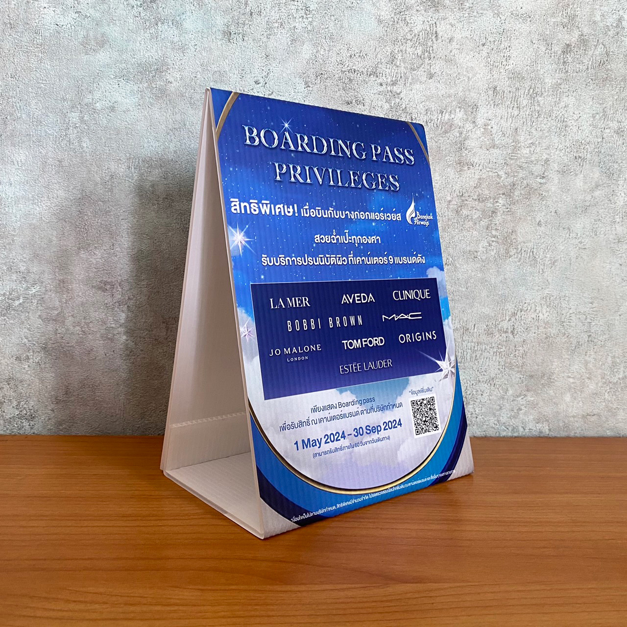 TENT CARD (เต้นท์การ์ด) - บริษัท อินโนแวลลู จำกัด