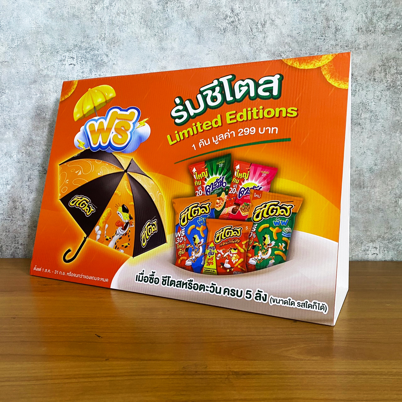 TENT CARD (เต้นท์การ์ด) - บริษัท อินโนแวลลู จำกัด