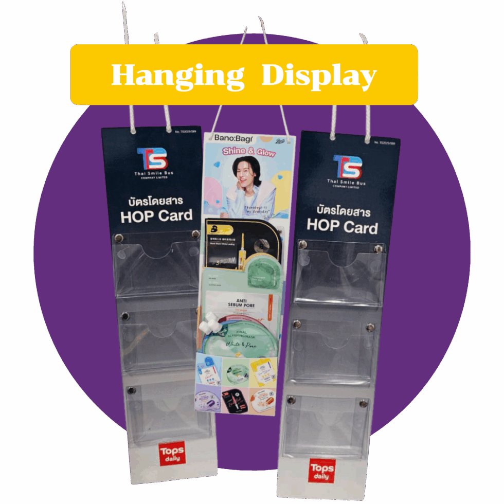 Hanging Display ใช้วัสดุแบบไหนดี เพิ่มเพิ่มจุดเด่นของสินค้า