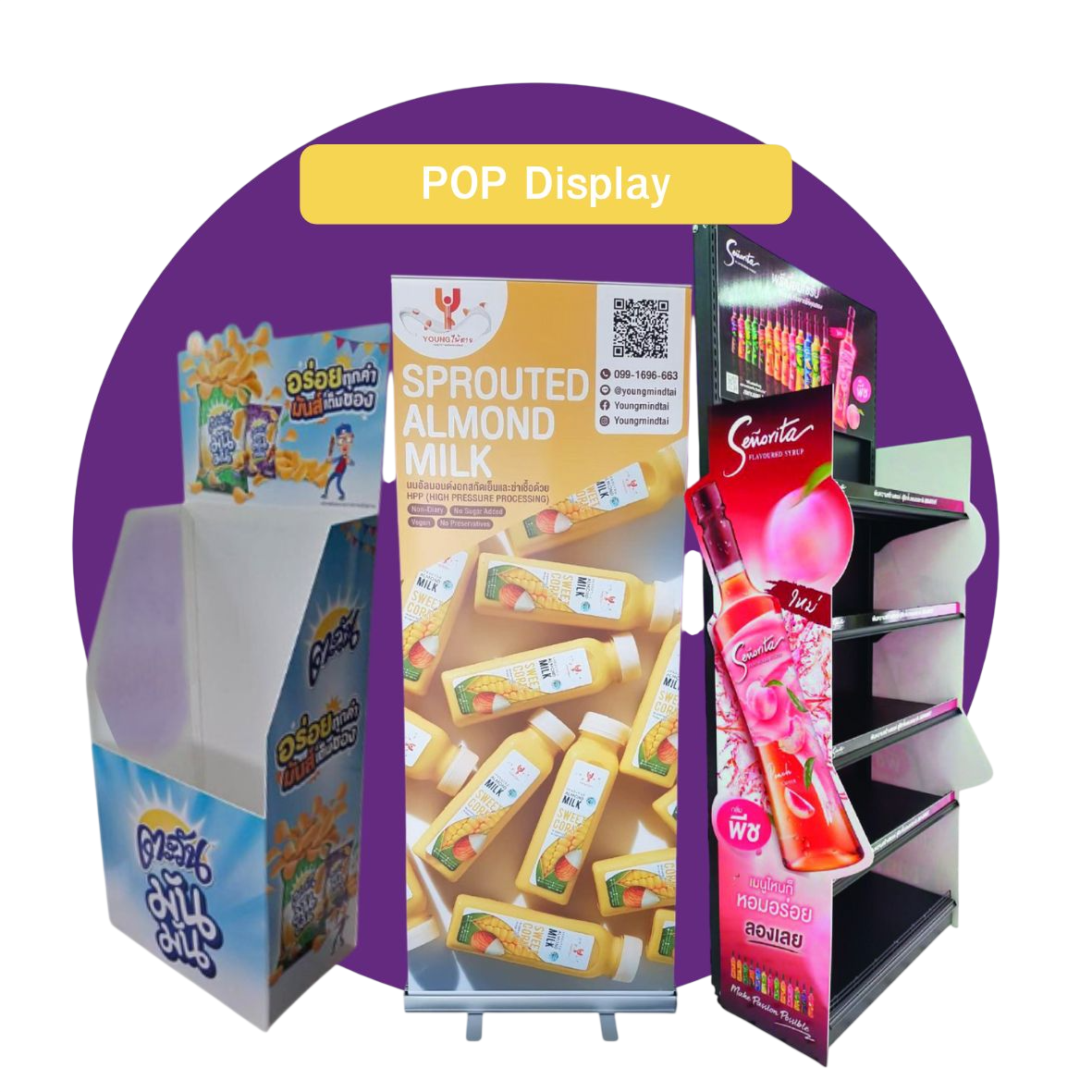 Pop Display เทรนด์ใหม่ 2025 ในร้านค้าปลีก และงานออกบูธ | Innovalue