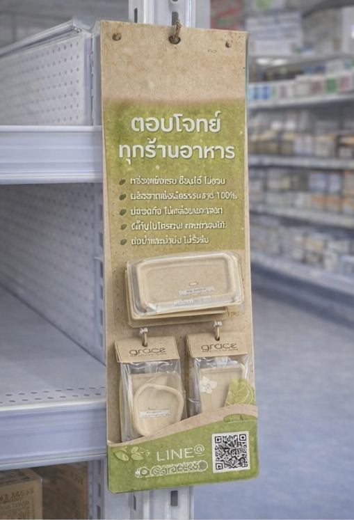 Hanging Display ใช้วัสดุแบบไหนดี เพิ่มเพิ่มจุดเด่นของสินค้า